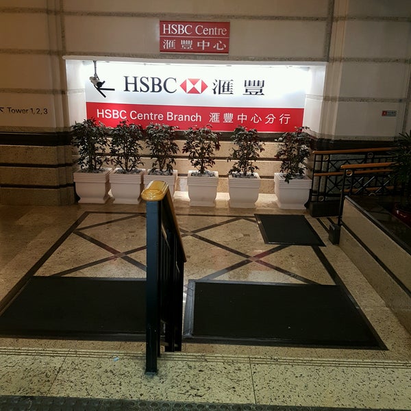 Photos at HSBC Centre - 大角咀 - Tai Kok Tsui, Kowloon