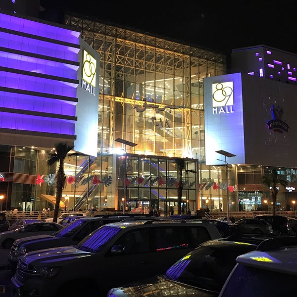 89 Mall - Shopping Mall in Egaila