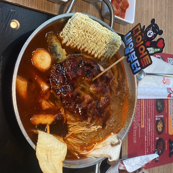 Red Sun (เรดซัน) 레드썬 - ปทุมวัน, กรุงเทพมหานคร