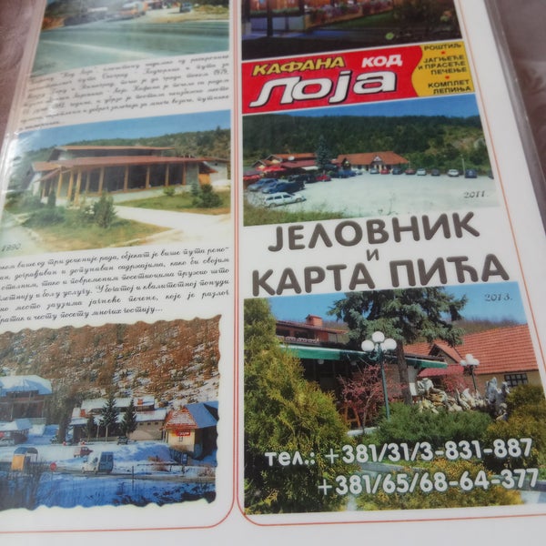 Kod Loja - Restaurant in Zlatibor