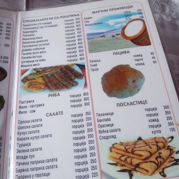 Kod Loja - Restaurant in Zlatibor