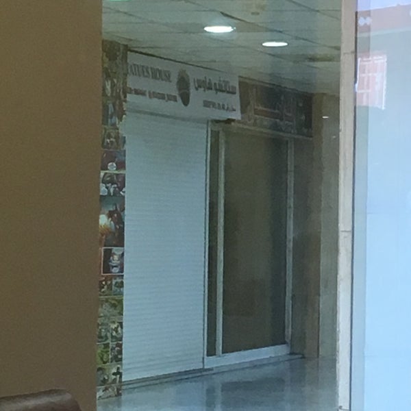 Photos at Al-Rihab Complex - حولي - 71 tips from 8164 visitors