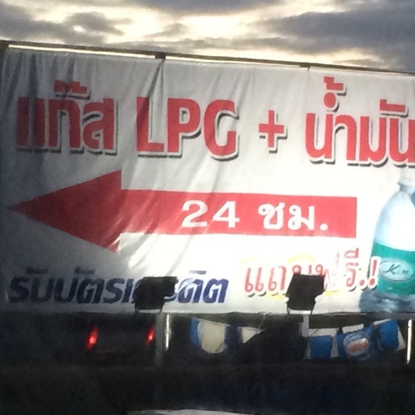 Caltex LPG Station (Now Closed) - 10 tips