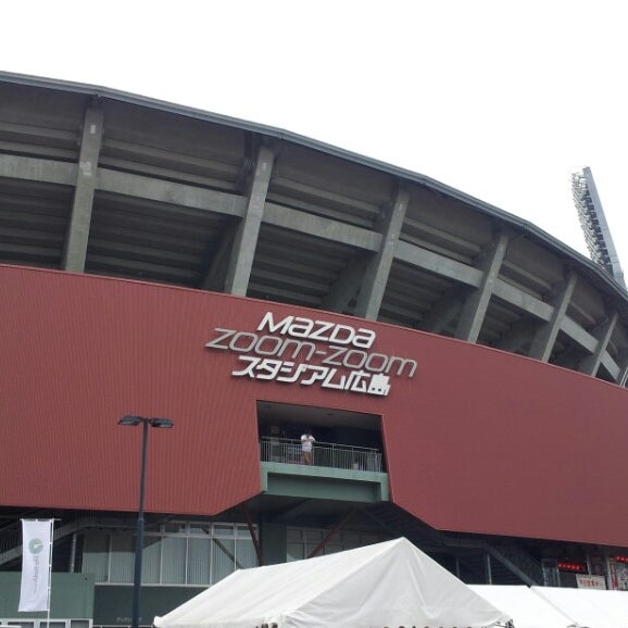 Mazda Zoom-Zoom スタジアム広島 - Baseball Stadium in 広島