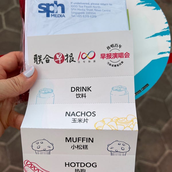 OCBC Square - Plaza in Singapore