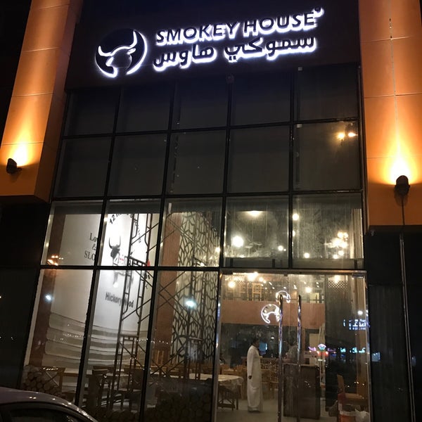 Smokey House - الصحافة - 153 tips