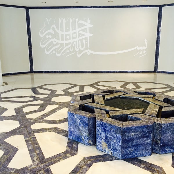 The Ismaili Centre - Mosque in London