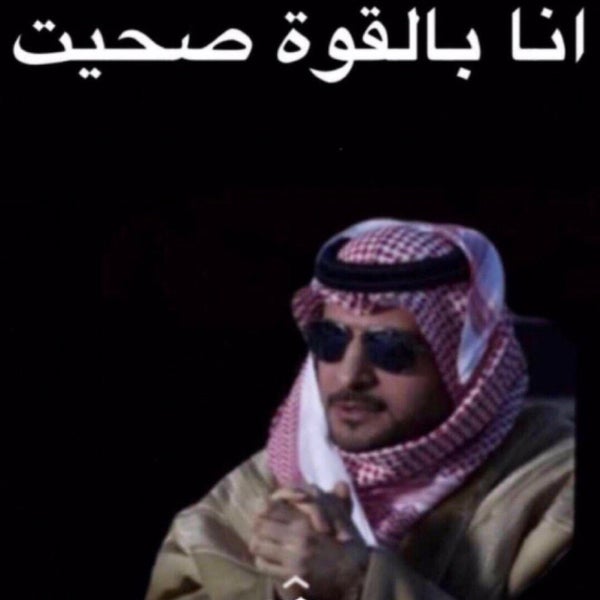 Saudi Aramco Ras Tanura ITC - 21 visitors