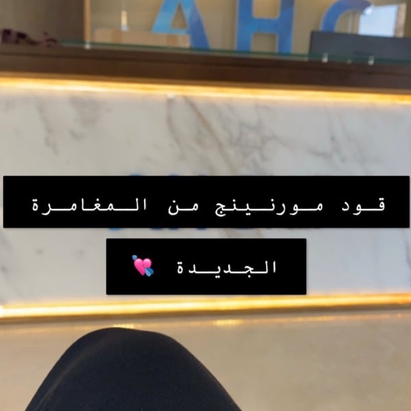 Photos at Al-Olayan Financing Co. - OFC - الربوة - الرياض, منطقة الرياض‎