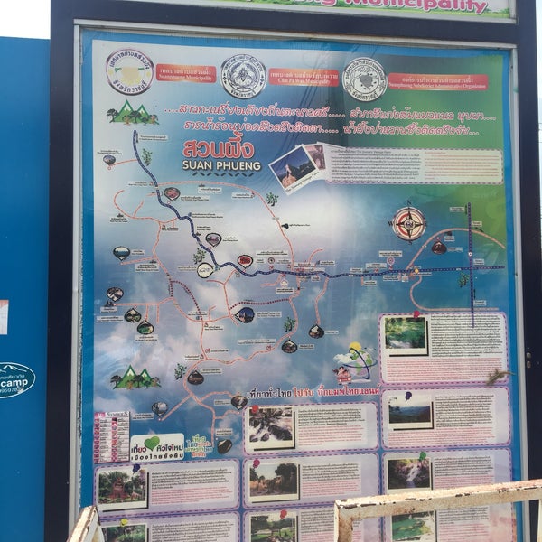 Lotus Express @สวนผึ้ง ราชบุรี - Convenience Store