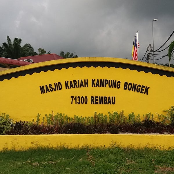 Masjid Kariah Kg Bongek - Structure