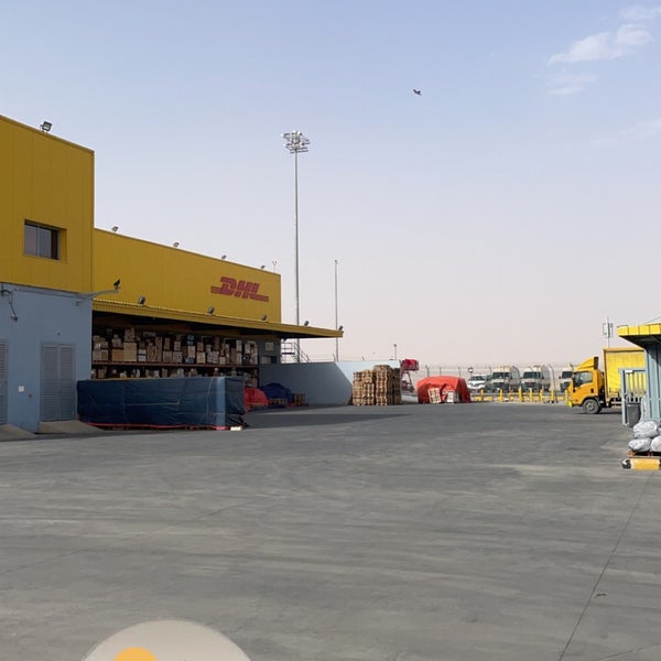 DHL Express Riyadh Gateway - Warehouse or Wholesale Store in مطار الملك ...
