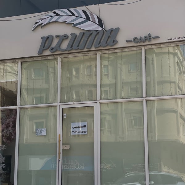 Pluma Cafè - Coffee Shop in Al Olaya