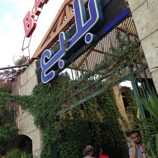 Balbaa | بلبع - 117 tips from 1831 visitors