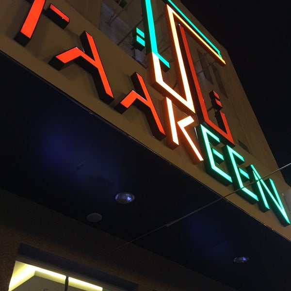 Lewan Cafe | قهوة ليوان - العليا - الرياض, منطقة الرياض‎