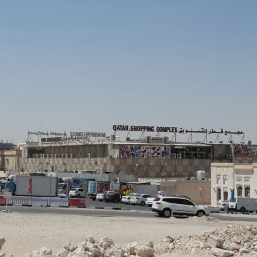 Qatar shopping complex - Department Store in Doha