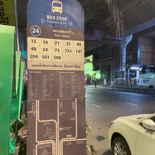 BMTA Bus Stop สยามสแควร์วัน (Siam Square One) - Bus Stop