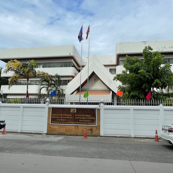 Embassy of Laos (สถานทูตลาว) - วังทองหลาง - Pracha Uthit Rd.