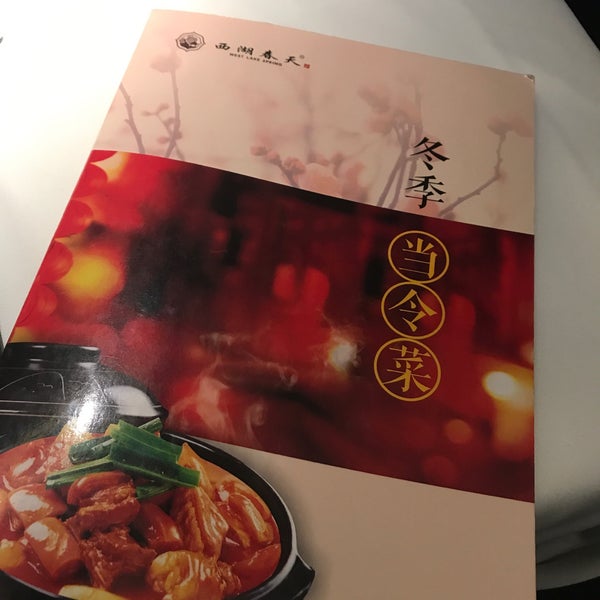 Photos at IGC 天汇广场 - 天河区 - 广州, 广东
