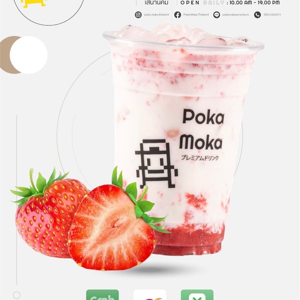Poka Moka - จตุจักร - พระนคร, กรุงเทพมหานคร
