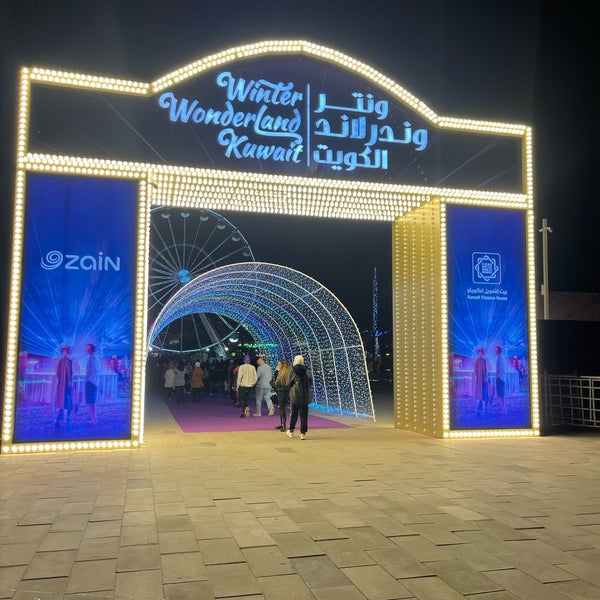 Winter Wonderland kuwait ونتر وندر لاند الكويت - حولي, Ḩawallī
