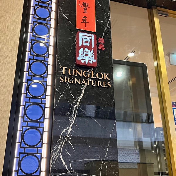 TungLok Signatures 同乐经典 - Chinese Restaurant in Singapore