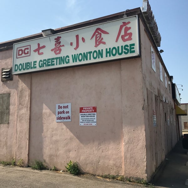 Double Greeting Won Ton House - Boyle Street - Edmonton, AB