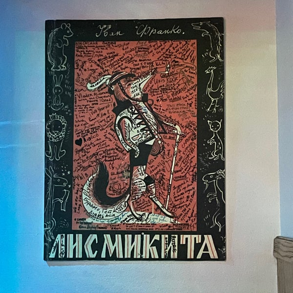 Sly Fox - Bar in East Village