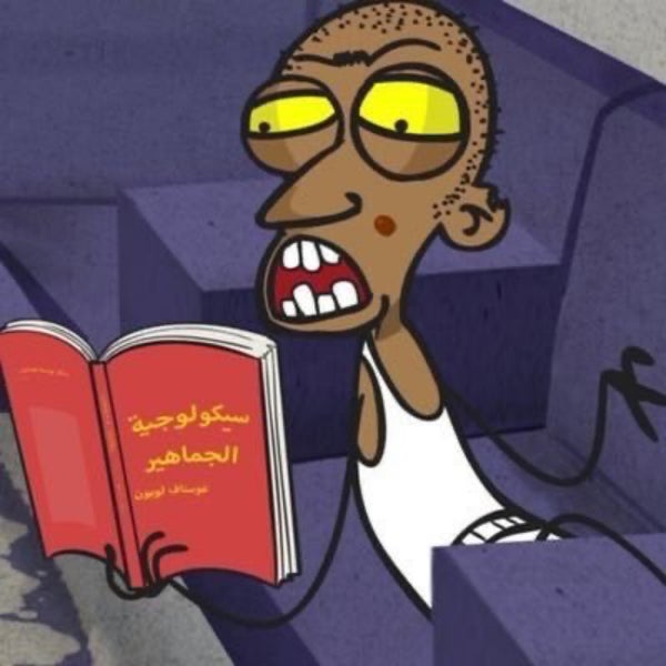 Strozier Library - College Library in Tallahassee