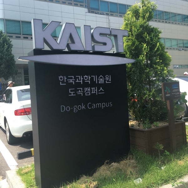 KAIST 도곡캠퍼스 - College Technology Building in 서울특별시