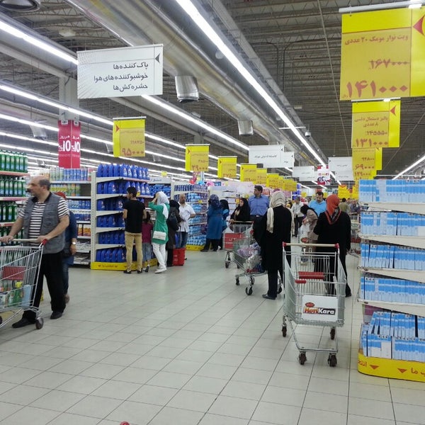 Hyperstar | هایپراستار - منطقه ۵ - تهران, تهران