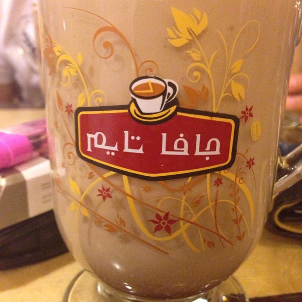 Java Time | جافا تايم (Now Closed) - السليمانية - الرياض, منطقة الرياض‎