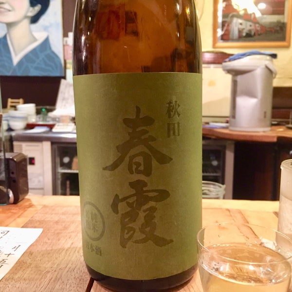 燗の美穂 - Sake Bar in 大阪市