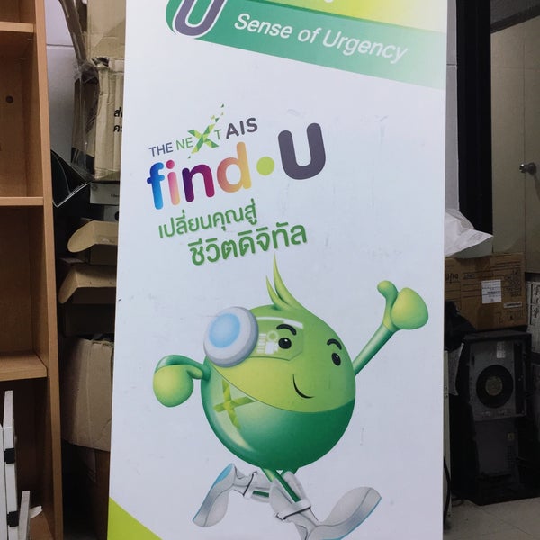 ESV Tower (อีเอสวี ทาวเวอร์) - Structure in Phaya Thai