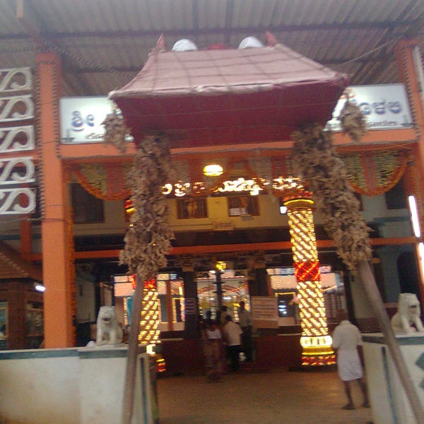 Shree Kshethra Rajarajeshwari Temple, Polali - Polali