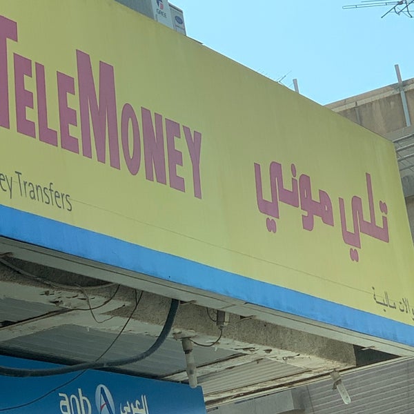 TeleMoney, Makkah