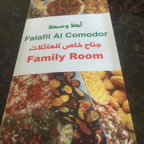 Commodore Falafel - الشارقة, الشارقة