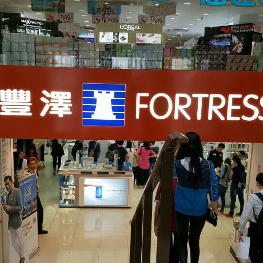 豐澤 Fortress - Electronics Store in Macau