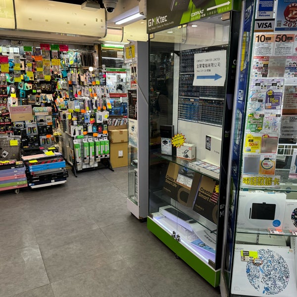 Mongkok Computer Centre - Electronics Store in Mong Kok