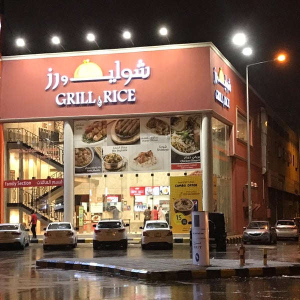 Grill n Rice - مطعم شواية ورز - Indian Restaurant in Riyadh