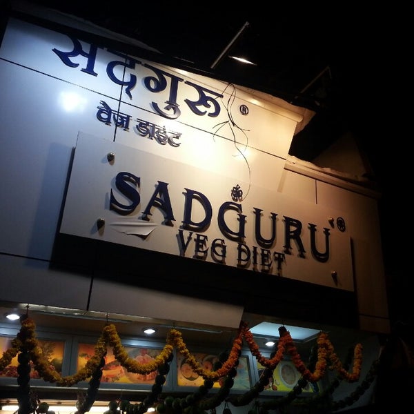 Sadguru - Chembur - Chembur Station