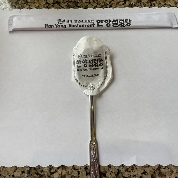 Han Yang Restaurant (한양 설렁탕) - 22 tips