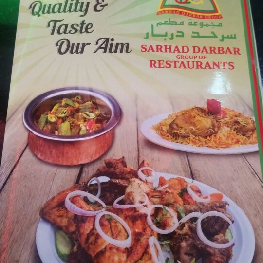 Sarhad Darbar Restaurant - Pakistani Restaurant in ند الحمر