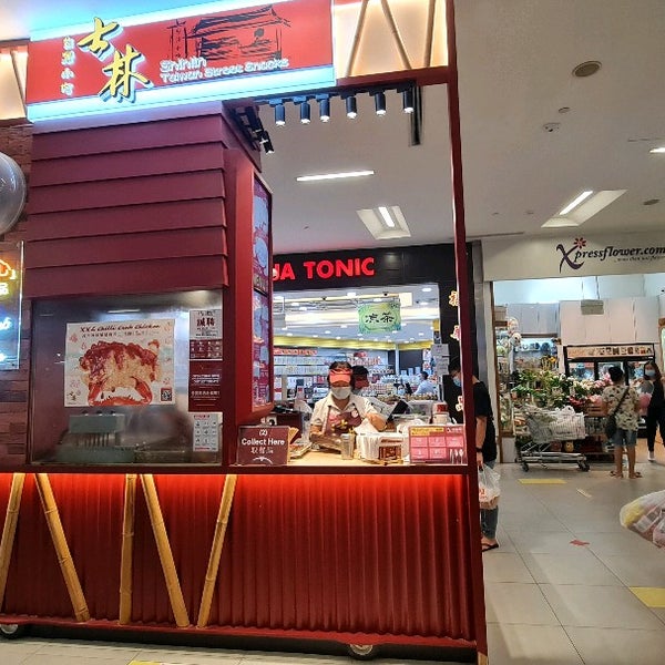 Shilin Taiwan Street Snacks - Snack Place in Singapore