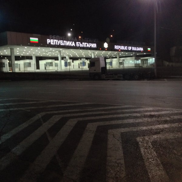 Granični prelaz Gradina (SRB) - Kalotina (BG) - Border Crossing