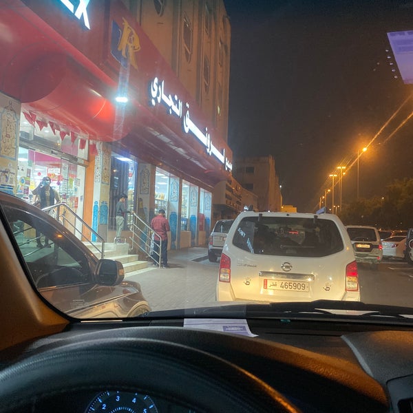 Photos at Al Rawnaq - Arts and Crafts Store in Doha