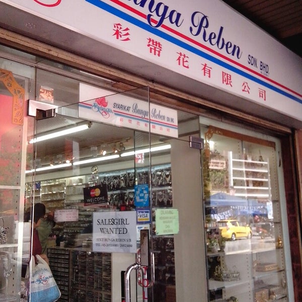 Photos at Syarikat Bunga Reben - 5 tips from 779 visitors