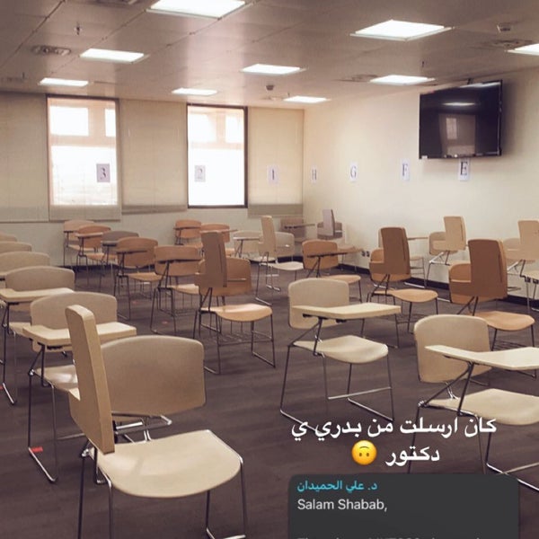 KFUPM Orientation (Building 57) - الظهران, الشرقية