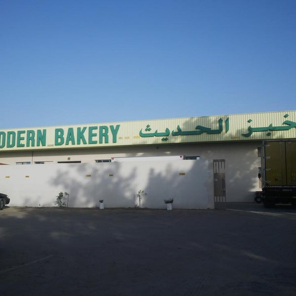 Modern general trading co - القوز الصناعية الثالثة - دبي, دبي