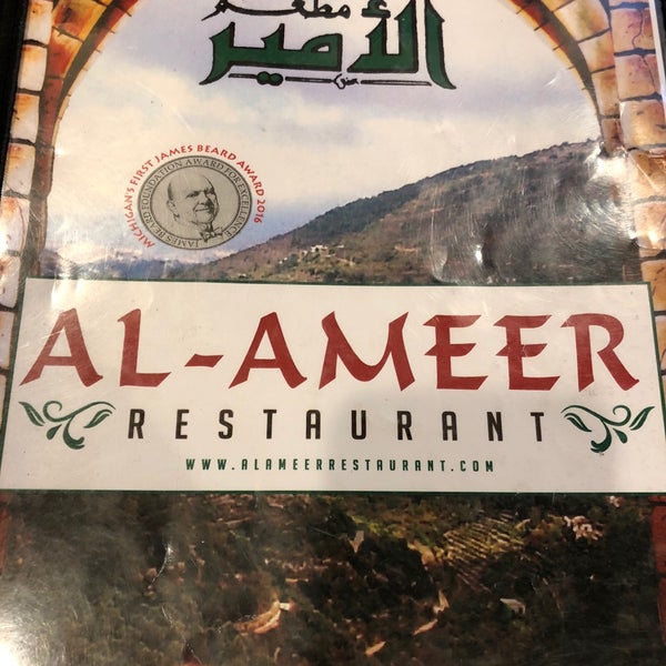 Photos at Al-Ameer Restaurant - 41 tips from 1675 visitors